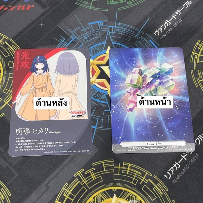 Cardfight Vanguard Divine Z DBT02: Suo Yobitsugi /Hikari Myodo First ...