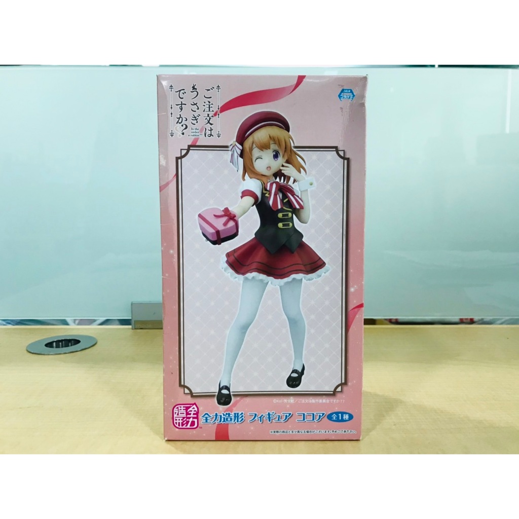 Anime figure Kawaii Cocoa Valentine ver. Is Your Order Rabbit | Shopee ...