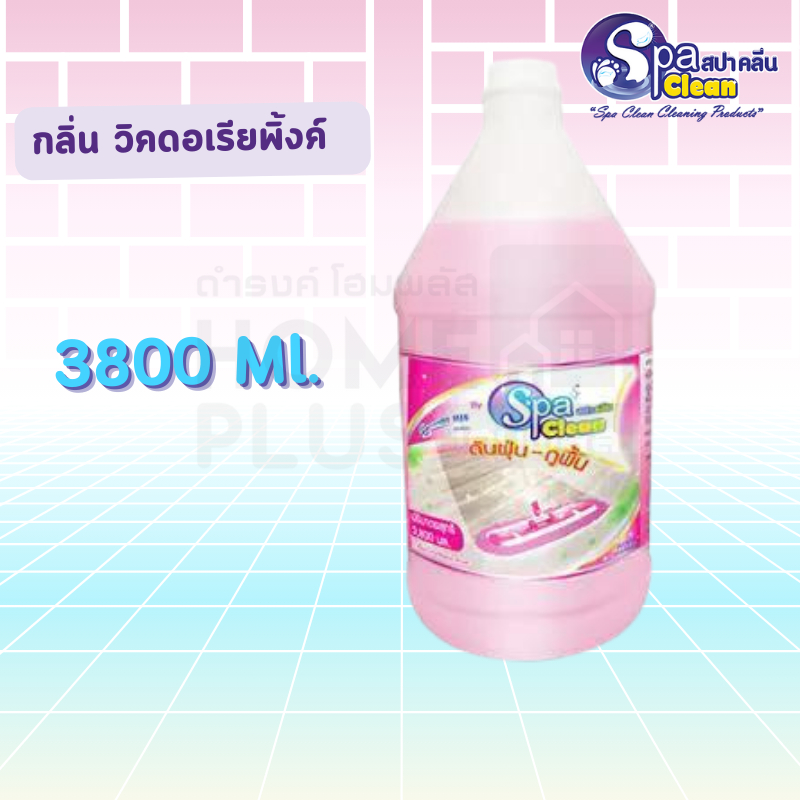 Spa Clean น้ำยาดันฝุ่น 3 กลิ่น 3 สี 3800 ml. พร้อมส่ง | Shopee Thailand