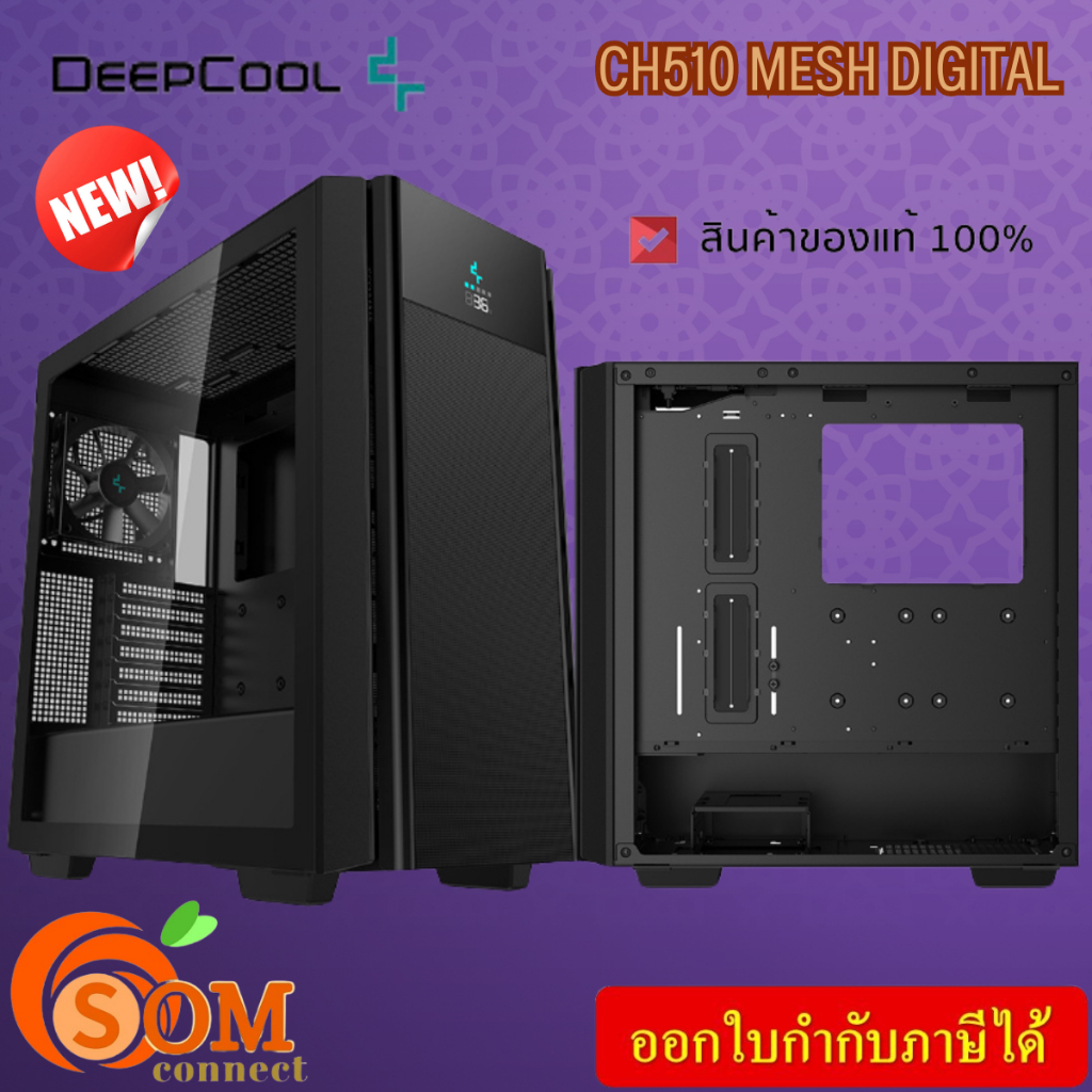 CASE (เคส) DEEPCOOL CH510 MESH DIGITAL (BLACK) (E-ATX) ของแท้ | Shopee ...