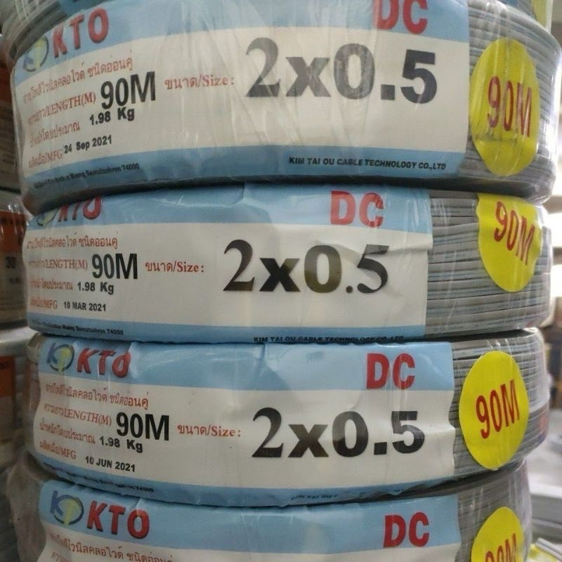 สาย DC เดิม VFF สายนำสัญญาณ 2x0.5 สายทองแดงฝอย KTO สายอ่อน ยกม้วน 90 เมตร | Shopee Thailand