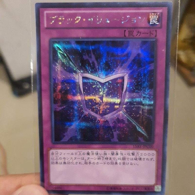 ***ถูกที่สุด***Yugioh (Secret Rare) | Shopee Thailand