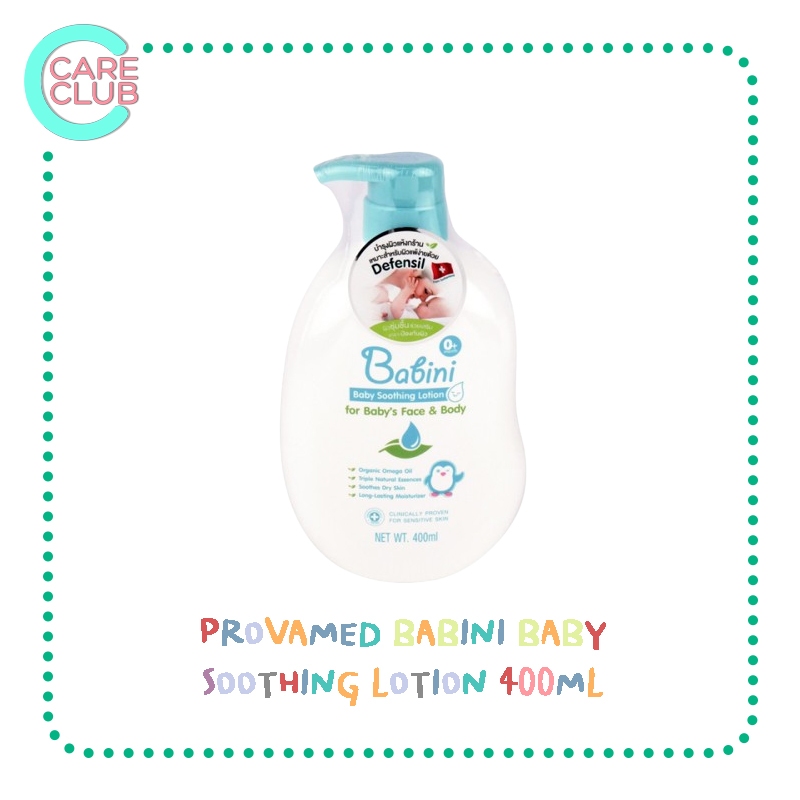 PROVAMED BABINI BABY SOOTHING LOTION เบบินี่ เบบี้ ซูทติ้ง โลชั่น ขนาด ...