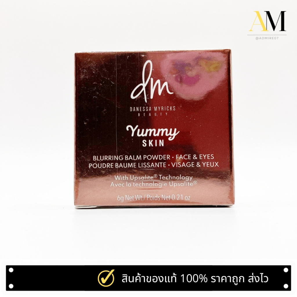 (ลด 30% โค้ดในวีดีโอ) Danessa Myricks Yummy Skin Blurring Balm Powder ...