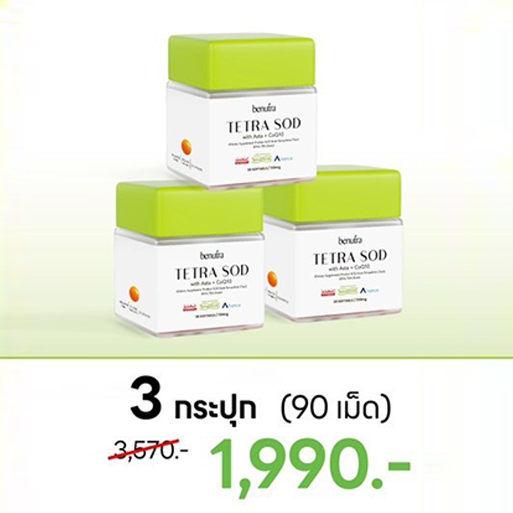 Benutra Tetra SOD with Asta + CoQ10 1 กล่อง 30 Softgels Astaxanthin ...