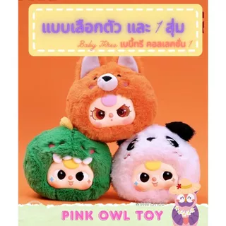 Pink OwL Toy อาร์ตทอย.ฟิกเกอร์, ร้านค้าออนไลน์ | Shopee Thailand