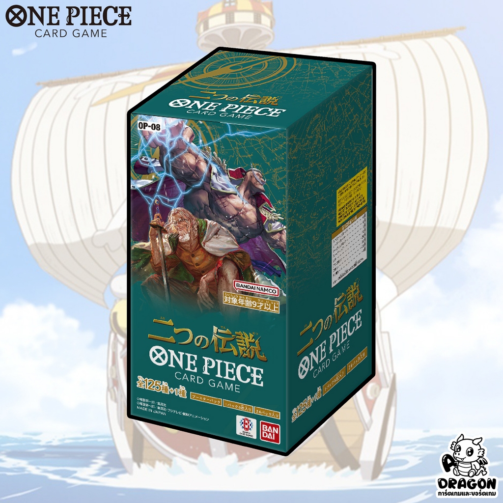 [One Piece Card Game] OP-08 Two Legends | Shopee Thailand