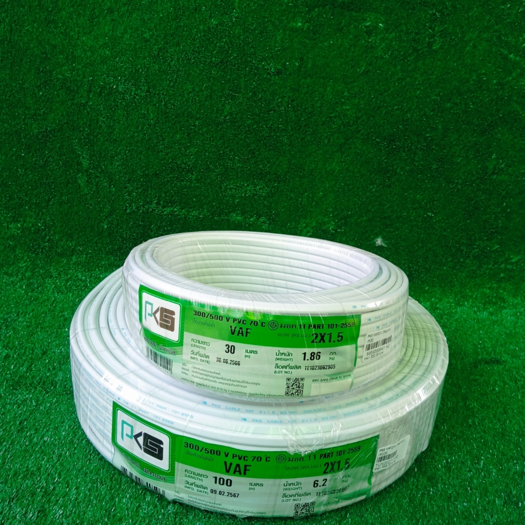 สายไฟ PKS ประเภท VAF ขนาด 2x1.5 ขนาด 20,30,50,100 เมตร มีมารตฐาน มอก. 11 PART 101-2559 | Shopee ...