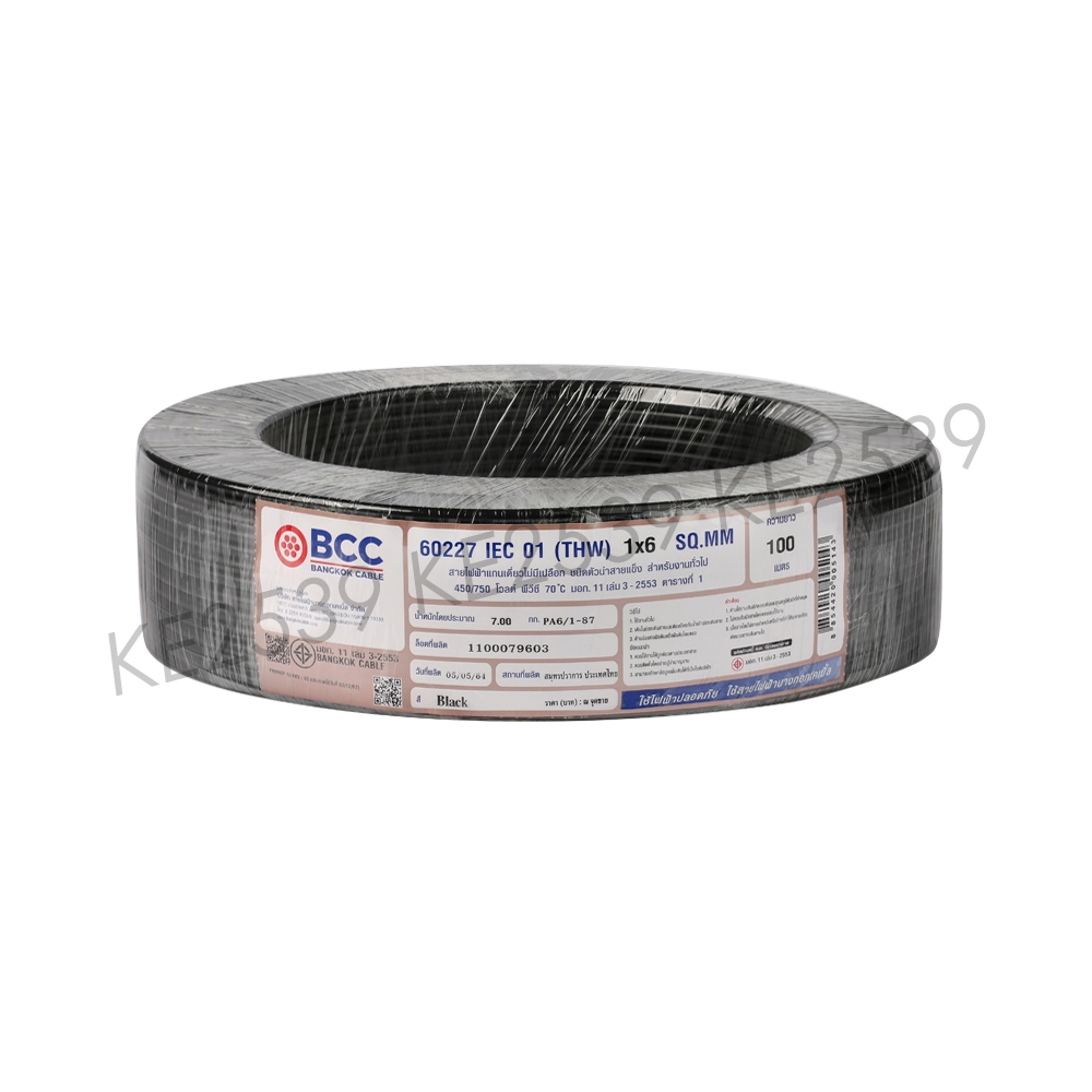 BCC สายไฟ THW 6 sq.mm. (ราคา 5, 10 เมตร) มีทุกสี IEC01 450/750V สายทองแดง สายไฟฟ้า บางกอกเคเบิ้ล ...