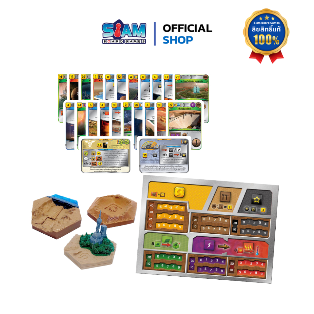 [อุปกรณ์เสริม] พลิกพิภพดาวอังคาร TM Promo by Siam Board Games สยามบอร์ด ...