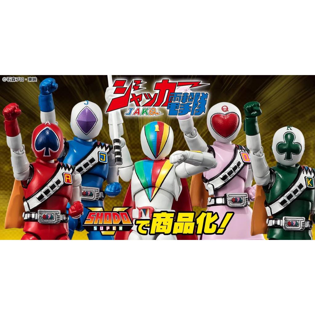 SHODO SUPER JAKQ DENGEKITAI | Shopee Thailand