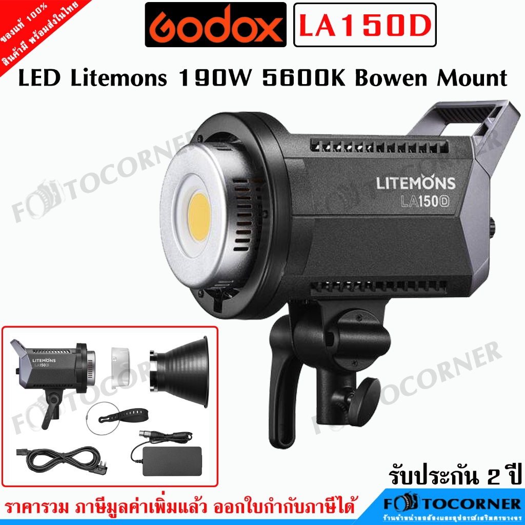 Godox LED Litemons LA150D dกำลังไฟ 190W แสงขาว 5600K Bowen Mount จัดส่ง ...