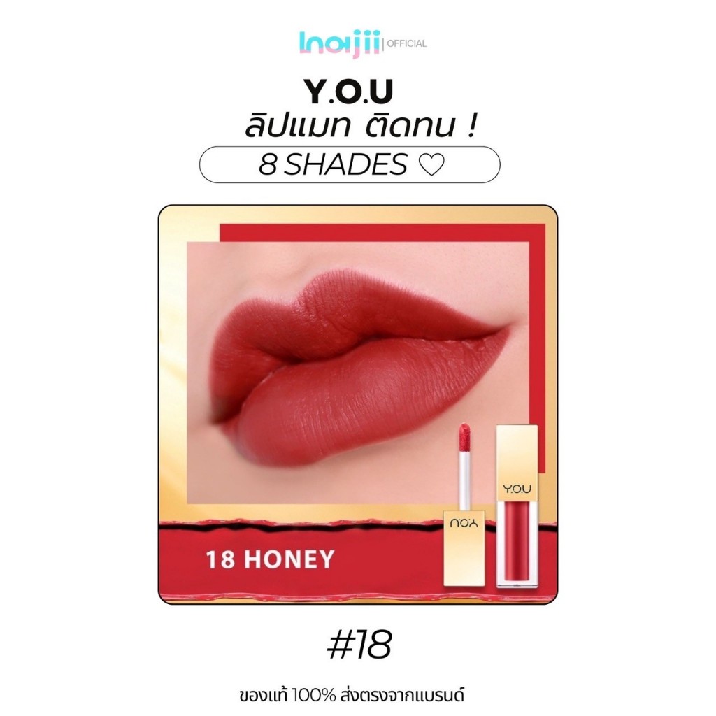 YOU Rouge Velvet Matte Lip Cream เนื้อเนียน บางเบา แห้งเร็ว | Shopee ...