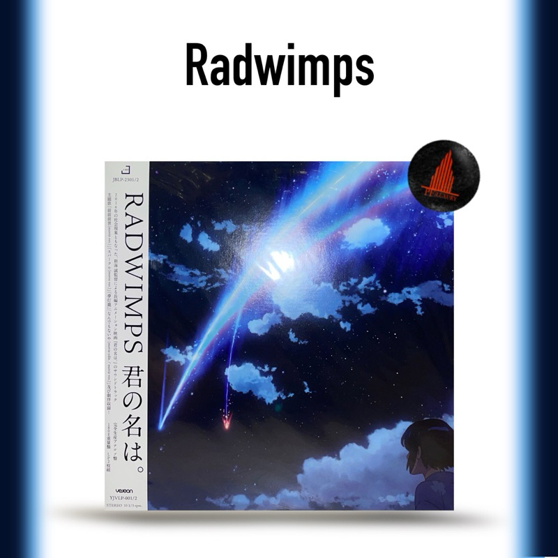 แผ่นเสียง Radwimps Sealed | Shopee Thailand