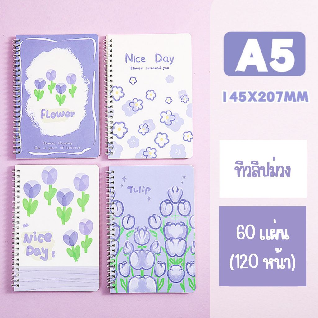 สมุด a5 สมุดบันทึก แบบพกพา ไดอารี่ diary โน๊ต ลายการ์ตูน 60 แผ่น สดใส ...