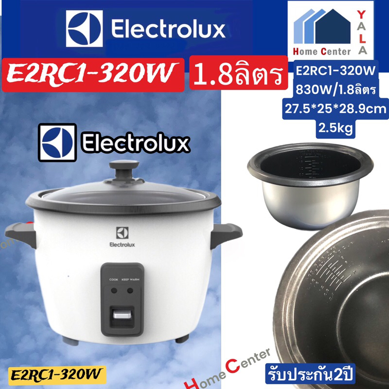 ELECTROLUX หม้อหุงข้าว E2RC1-220W(1.3ลิตร) E2RC1 220W E2RC1-320W(1.8ลิตร) | Shopee Thailand