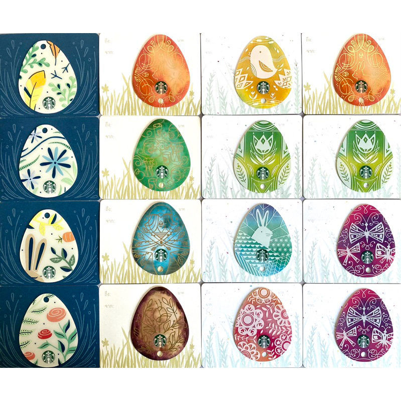 บัตร Starbucks Card - Easter Collection (บัตรพลาสติก/ไม่มีมูลค่าในบัตร ...