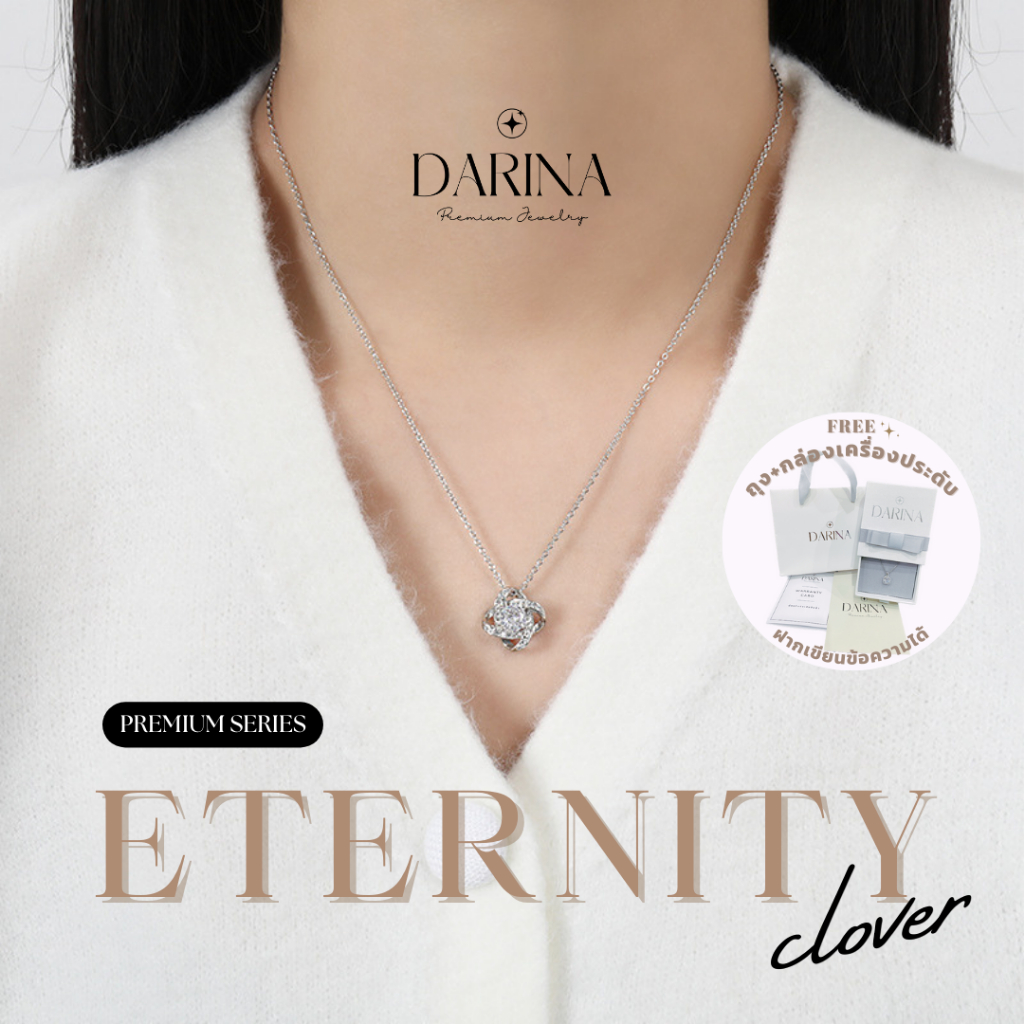 Eternity Clover Necklace สร้อยคอ Darina Jewelry DRN0039 พร้อมกล่องเครื่องประดับ เขียนการ์ดได้ ...