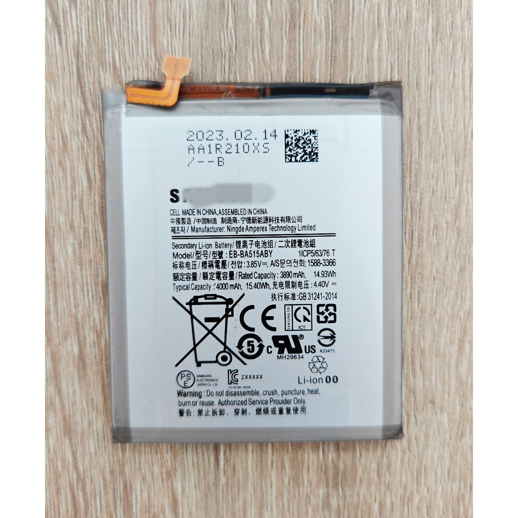 แบตเตอรี่ ใช้สำหรับ Samsung Galaxy A51 4G SM-A515 Battery Model EB ...