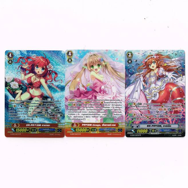 การ์ดแยกใบ ของหรู Sp แคลนเมอร์บิวด้า สายปริซึม จากชุด g-cb03-05 | Shopee Thailand