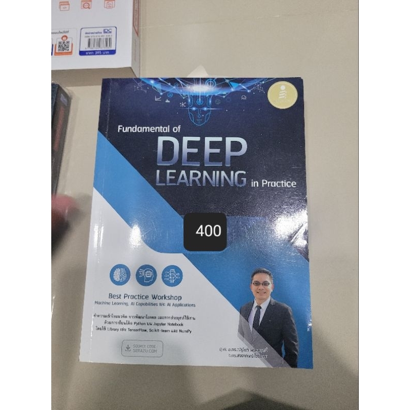 Fundamental of deep learning in practice มือสอง สภาพดีมาก | Shopee Thailand