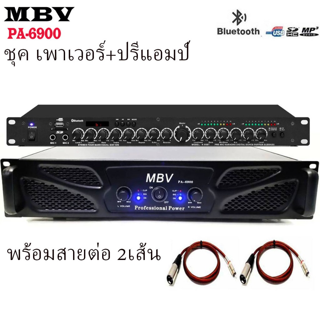 ชุดเครื่องเสียง เพาเวอร์+ปรี เพาเวอร์แอมป์ 400W RMS + ปรีแอมป์ เครื่อง ...