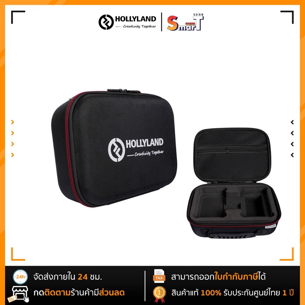 HollyLand - Mars M1 Storage Case ประกันศูนย์ไทย 1 ปี | Shopee Thailand