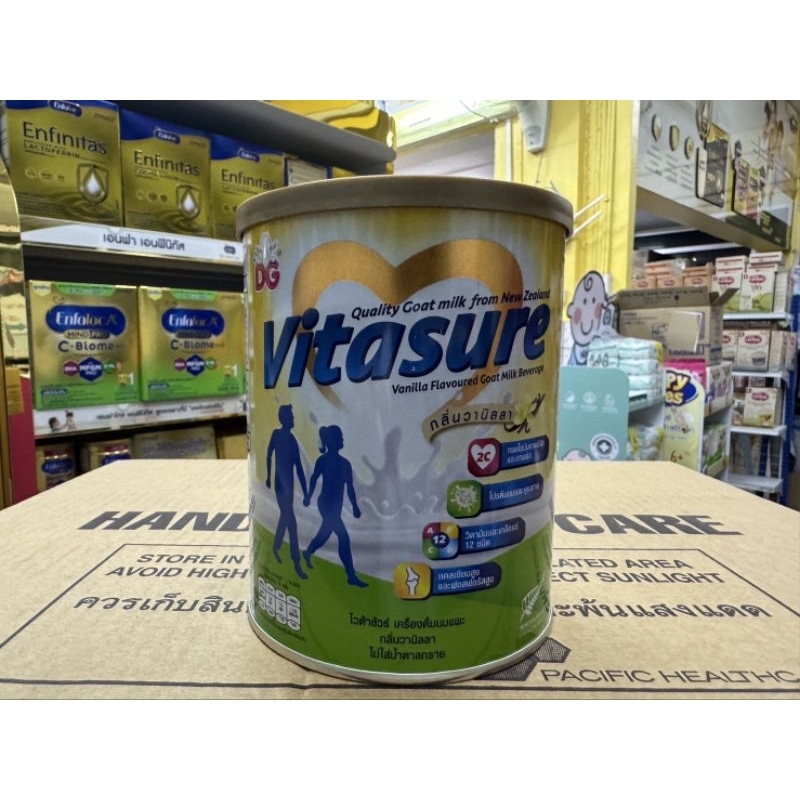 [นมผงผู้ใหญ่] DG Vitasure ไวต้าชัวร์ เครื่องดื่มนมแพะเพื่อสุขภาพ (400g ...