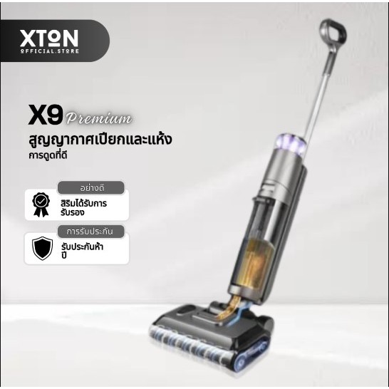 XTON ใหม่ 2024 X9/X8/X7 PREMIUM ไร้สายเปียกและแห้งMopเครื่องดูดฝุ่นสมาร์ทDual-Sided Edgeจอแสดงผล ...