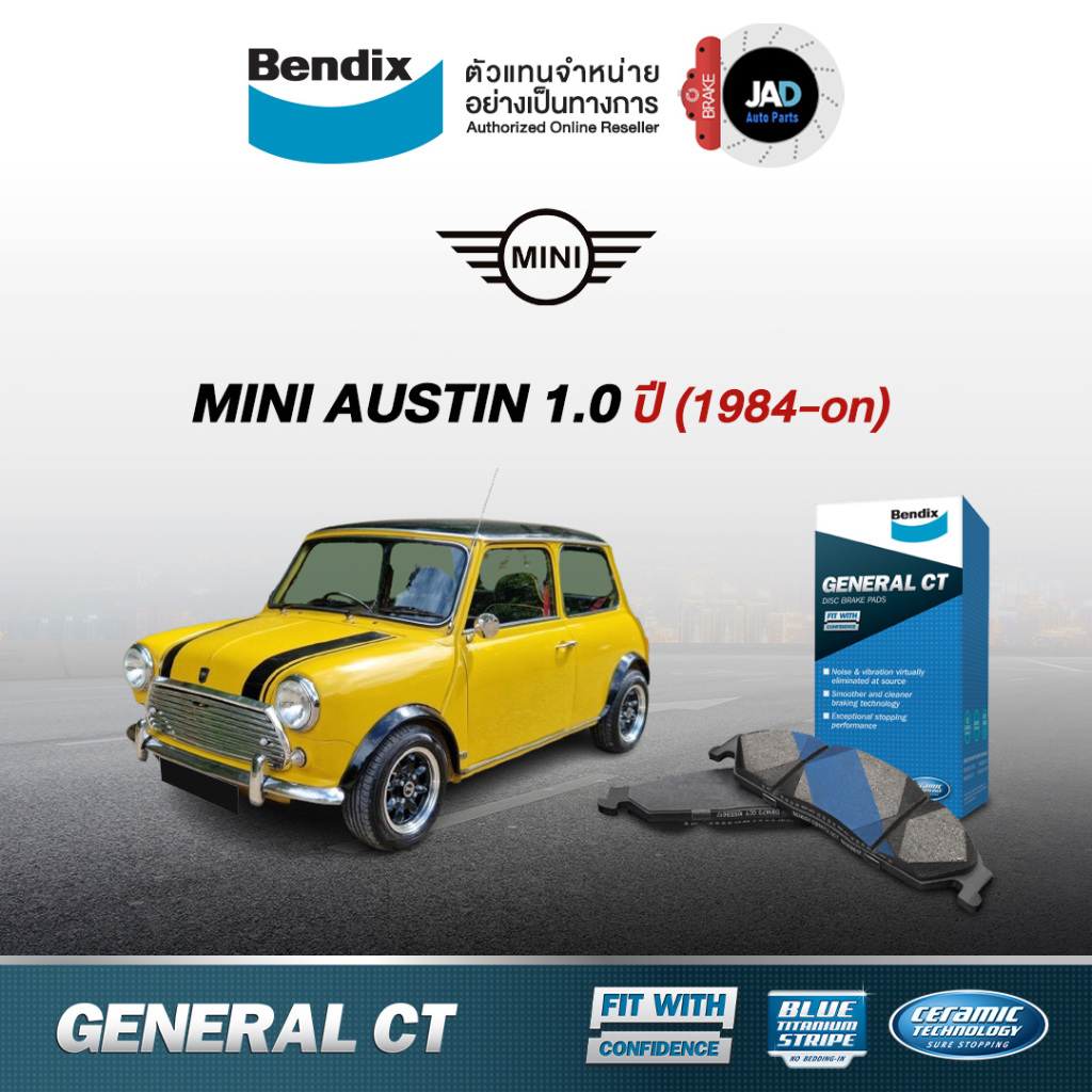 Bendix ผ้าเบรค (ล้อหน้า) มินิ ออสติน ปี1974-80 mini austin 1.0 mini austin 1275 GT ดิสเบรค ...