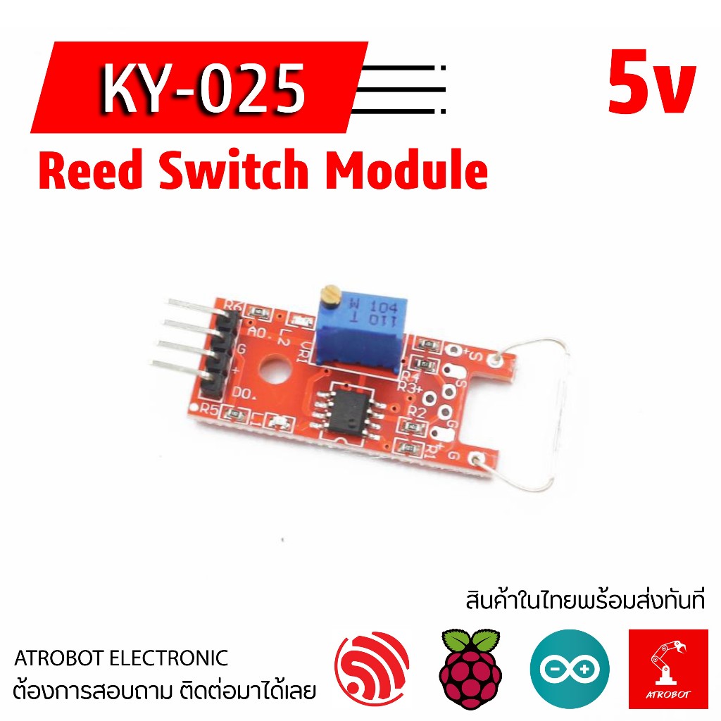 KY-025 Reed Switch Module โมดูล สวิตซ์ แม่เหล็ก | Shopee Thailand