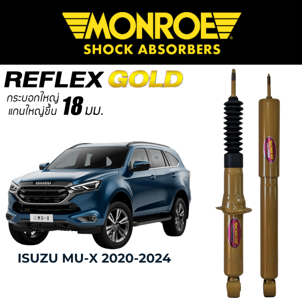 MONROE Reflex Gold โช๊คอัพรถกระบะ Isuzu Mu-X โฉมปี 2020-2024 | Shopee ...