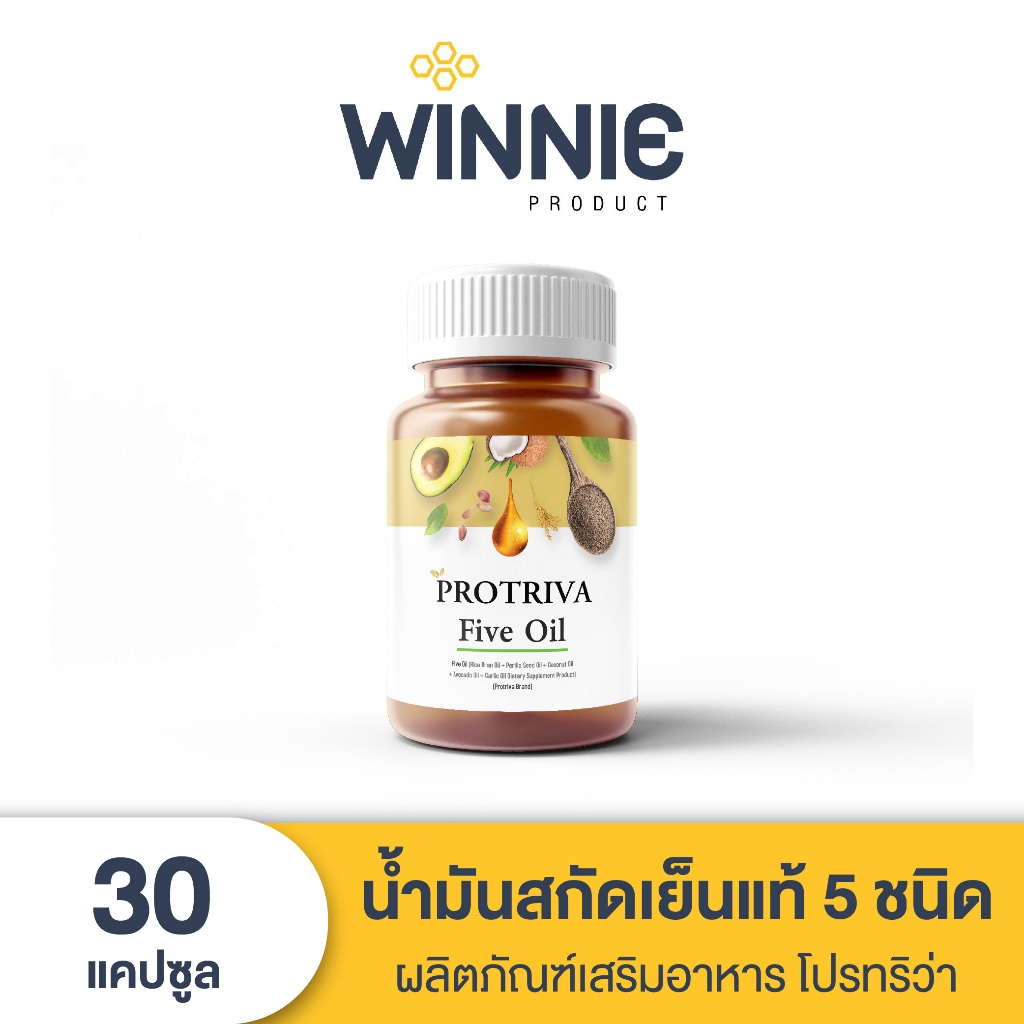 Protriva Five Oil ผลิตภัณฑ์เสริมอาหาร น้ำมันสกัดเย็น 5 ชนิด | Shopee ...