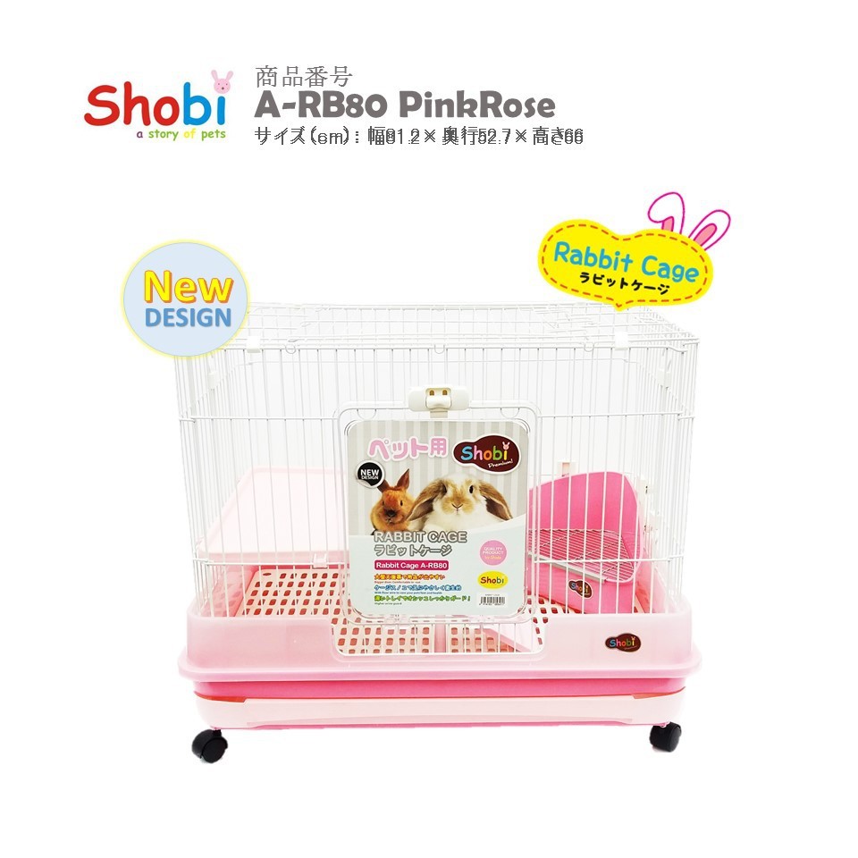 Shobi ARB80 กรงกระต่าย🔥พร้อมส่ง🔥 | Shopee Thailand