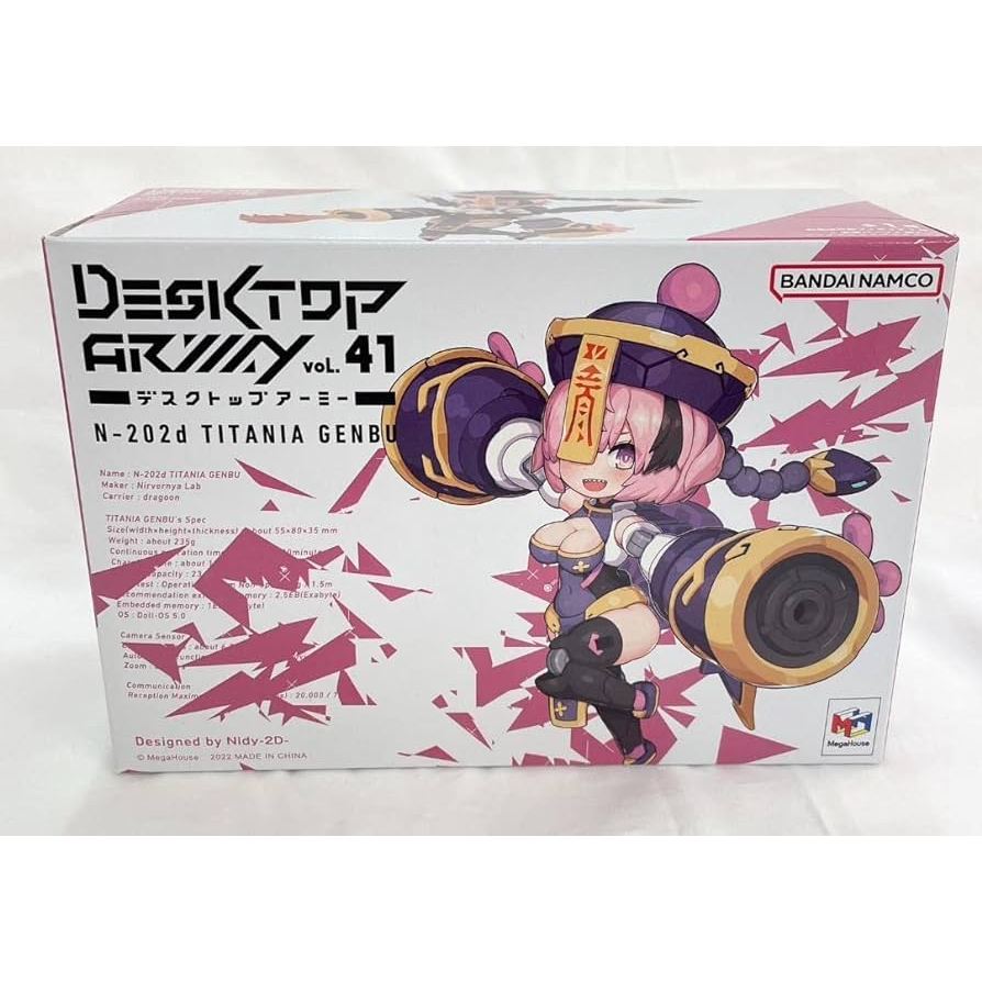 Megahouse Desktop Army Vol.41 Titania Genbu | Shopee Thailand