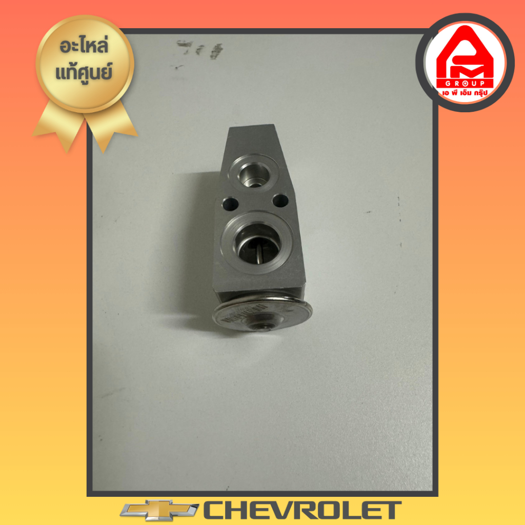 ชุดบล็อกวาล์วแอร์ แท้ รุ่นรถ Chevrolet Cruze วาล์วแอร์ VALVE KiT AC ...