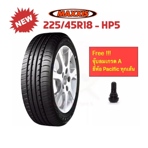 MAXXIS 225/45 R18 HP5 ยางใหม่ ราคาพิเศษ | Shopee Thailand