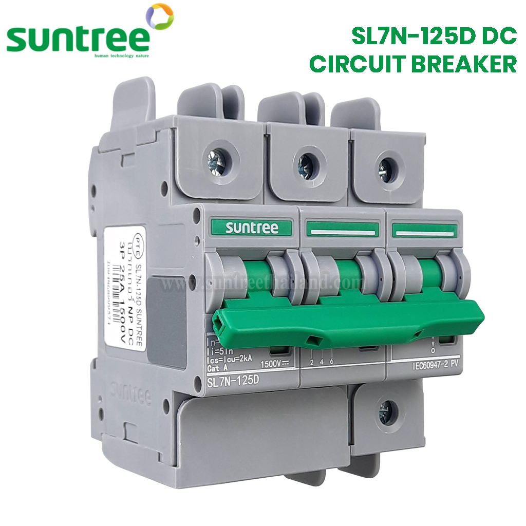 Suntree SL7N-125D DC Circuit Breaker ตัวเลือก 3P 20A, 3P 25A, 3P 32A 1500V MCB สีเทา โซล่าเซลล์ ...