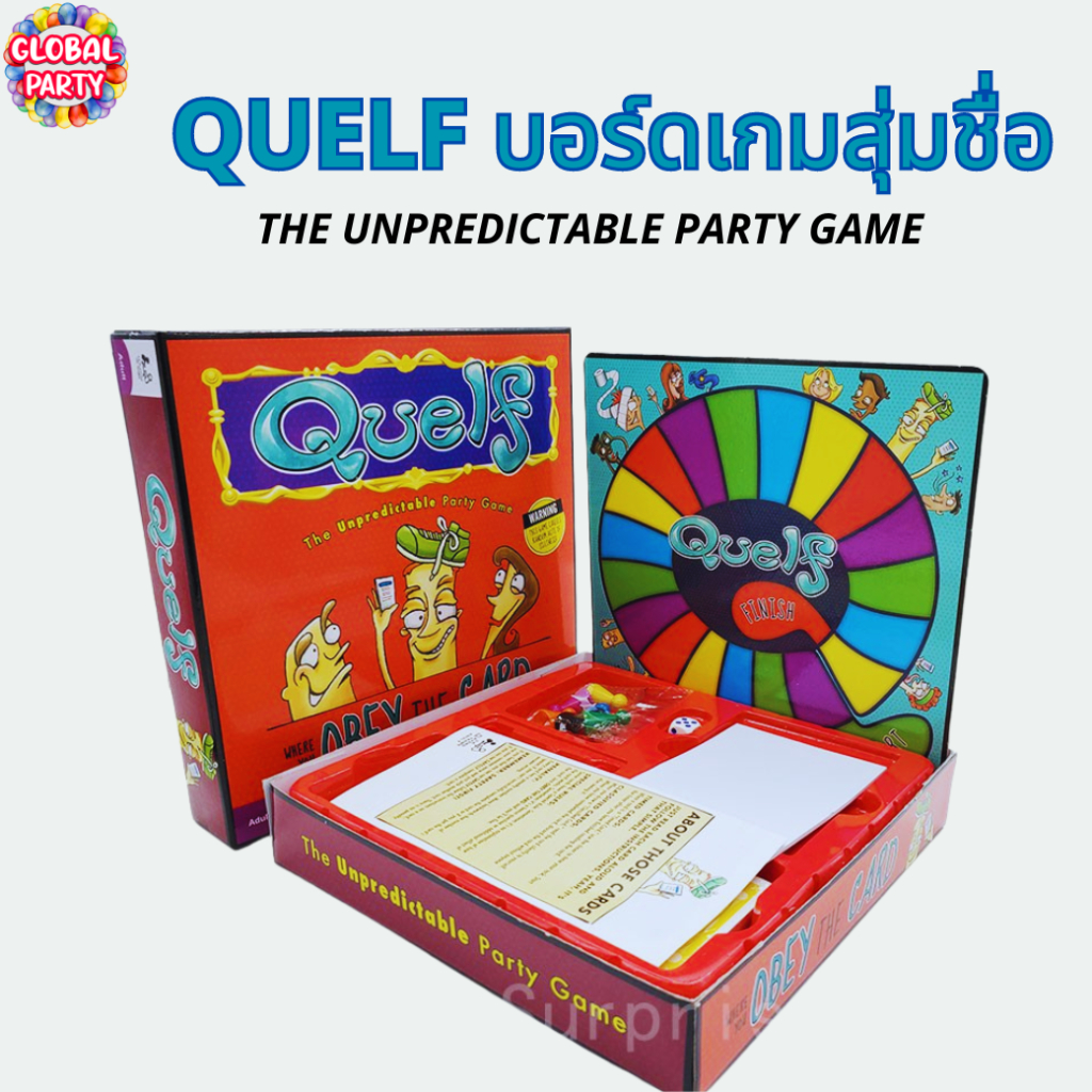 [มีสต็อกพร้อมส่งในไทย] Quelf บอร์ดเกม The unpredictable party game เกม ...