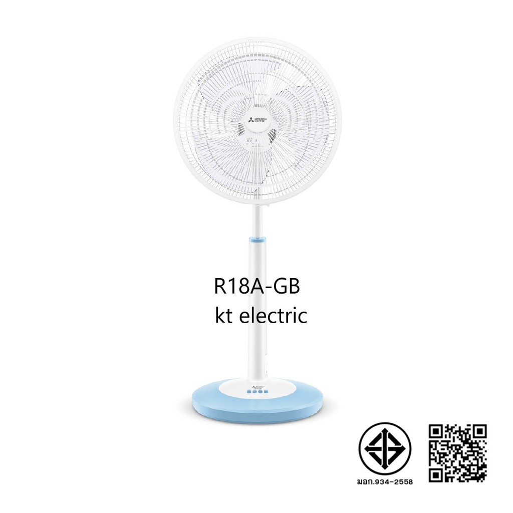 MITSUBISHI พัดลมสไลด์ พัดลมตั้งพื้นกึ่งตั้งโต๊ะ 18 นิ้ว R18A-GB - รับ ...