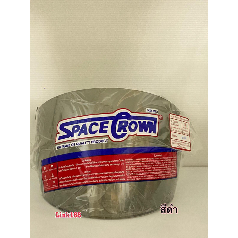 แผ่นกระจกหมวกกันน็อค Space crown Cosmo ชิลด์ใส ดำ ปรอท ของแท้ | Shopee ...
