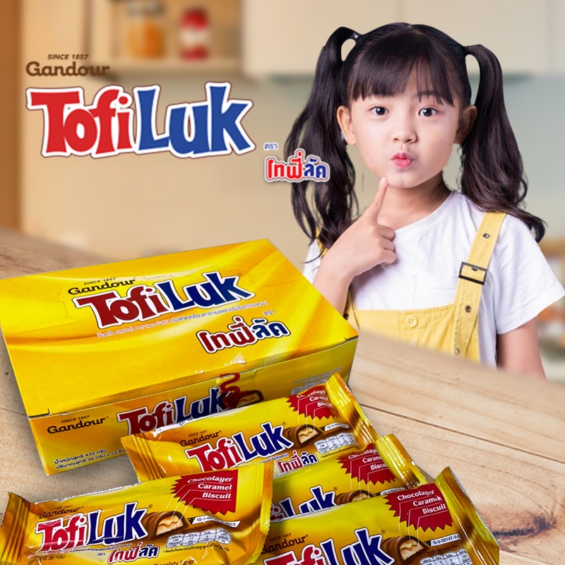 Tofiluk 20 กรัม (ยกลัง 24 กล่อง) โทฟี่ลัค บิสกิตเคลือบคาราเมลและครีม ...