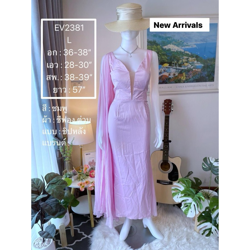 ชุดราตรียาว : โทนสีชมพู | Shopee Thailand