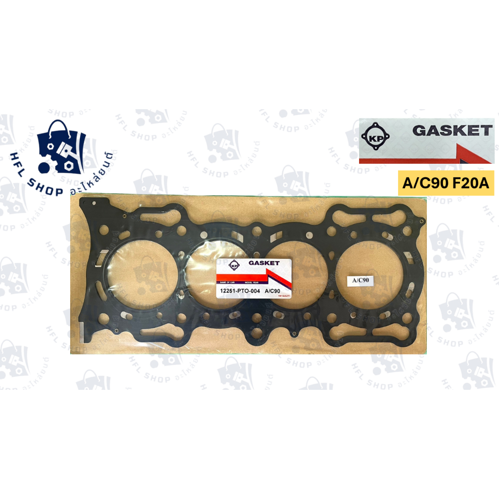 ปะเก็นฝาสูบ HONDA F20A A/C90 ฮอนด้า แอคครอด ACCORD 1990-1993 ประเก็นฝา ...