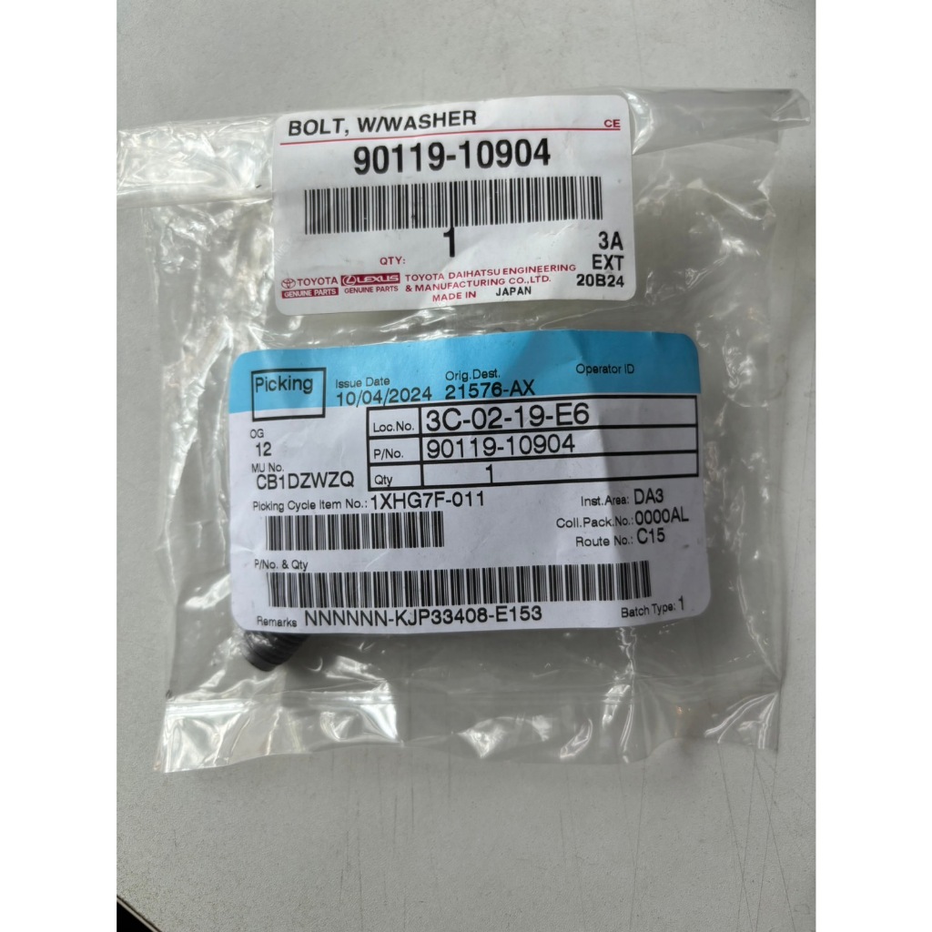 สกรูพร้อมแหวนรอง Toyota ZZE121 90119-10904 แท้เบิก Chiraauto | Shopee ...