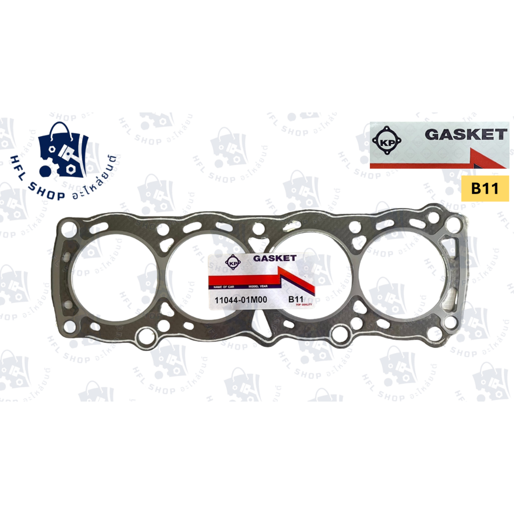 ปะเก็นฝาสูบ NISSAN B11 นิสสัน E13 E15 SUNNY PULSAR (11044-01M00 ...