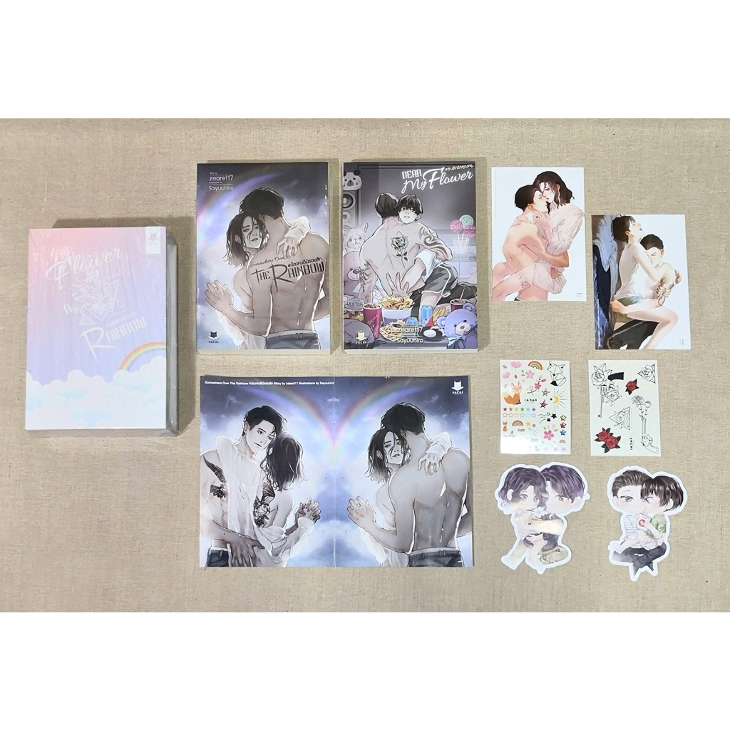 [พร้อมส่ง] Boxset Flower and Rainbow น้องคนดีมีรอยสัก ช่างสักรักคุณครู รอบจอง | Shopee Thailand