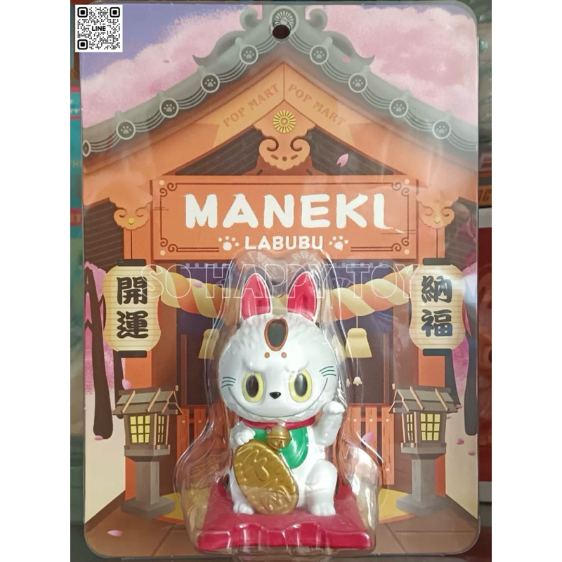 พร้อมส่ง🇹🇭 แท้💯 POP MART THE MONSTERS MANEKI NEKO LABUBU | Shopee Thailand