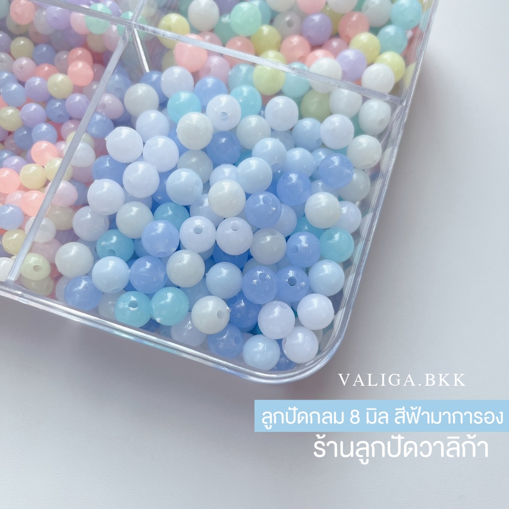 ลูกปัดทรงกลม VALIGA BKK | Shopee Thailand