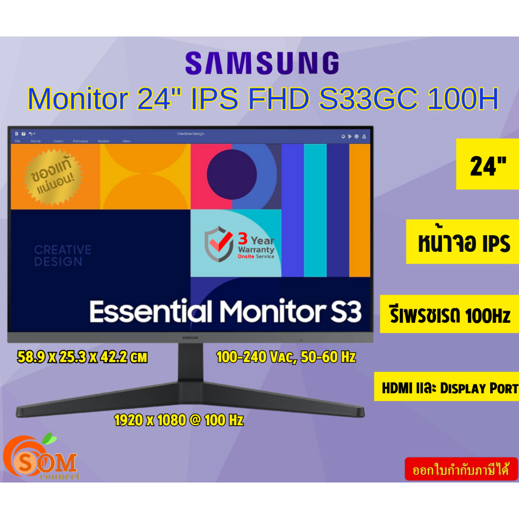 SAMSUNG Monitor 24" Essential S3 (S33GC) SSG-LS24C330GAEXXT BK (IPS ...